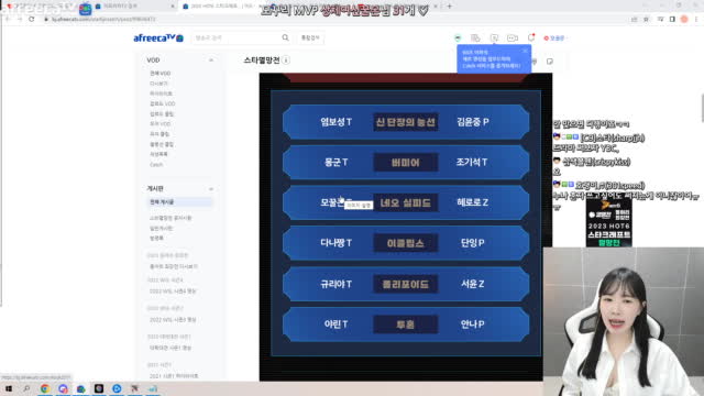 [클립][YBC] 9시 모꿀몬을이겨라 시청자편 | 아프리카TV VOD