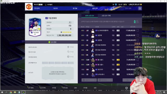 [클립]이상호 LN조지베스트 8카 드디어구매완료 출정식갑니다 | SOOP VOD