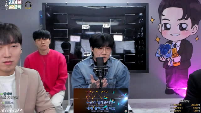[클립][[NS남순]]노래 | 아프리카TV VOD