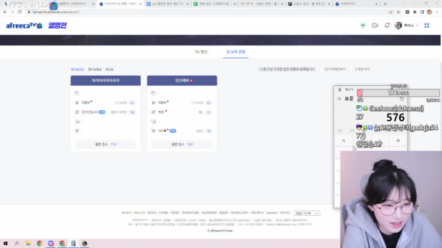[클립]뿌리 29점 서폿 요기있어요^u^ | SOOP VOD