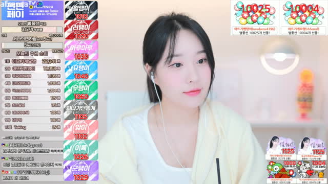 [클립][미오탱] 케이 486 사랑해 | SOOP VOD