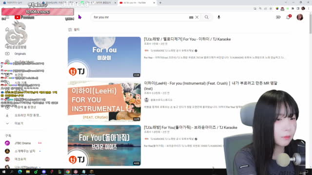 [클립]Azu-for you 나루토 엔딩곡(땡지ver) | SOOP VOD