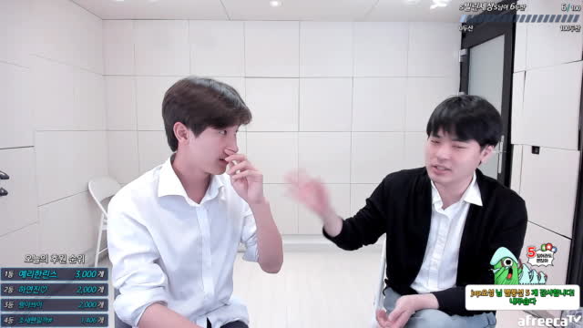 [클립]JUP)후,, 할일이 많네요.. | SOOP VOD