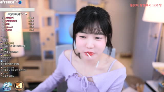 [클립]주서리 소화시키는중ㅇ3ㅇ | SOOP VOD