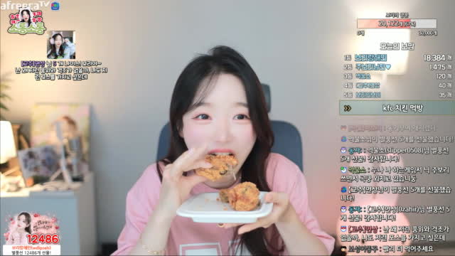 [클립]KFC치킨 먹방 | SOOP VOD