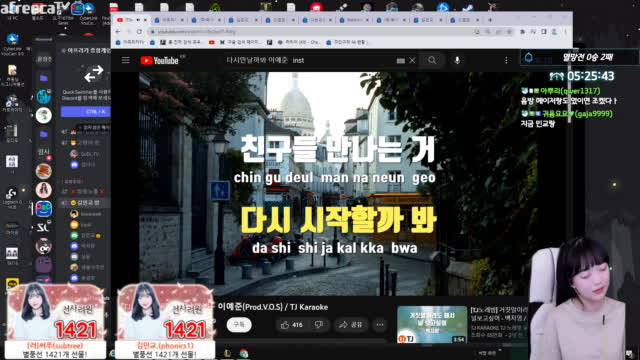 [클립][멸망전]D4스사교 해봐팀 려원VS데티팀 9시 단판풀리그 | SOOP VOD