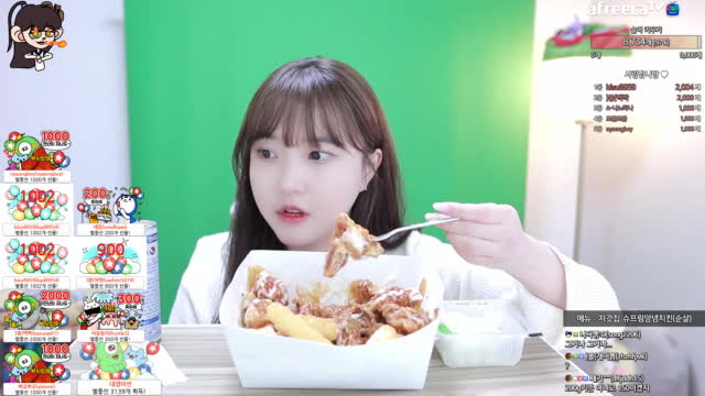 [클립][DP]슬돌이 슈프림양념순살칙힌칙힌 -00- | SOOP VOD