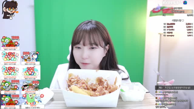 [클립][DP]슬돌이 슈프림양념순살칙힌칙힌 -00- | SOOP VOD