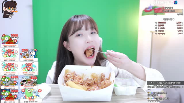 [클립][DP]슬돌이 슈프림양념순살칙힌칙힌 -00- | SOOP VOD