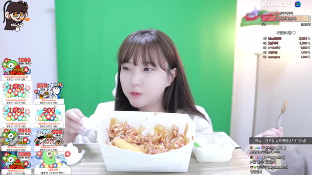 [클립][DP]슬돌이 슈프림양념순살칙힌칙힌 -00- | SOOP VOD