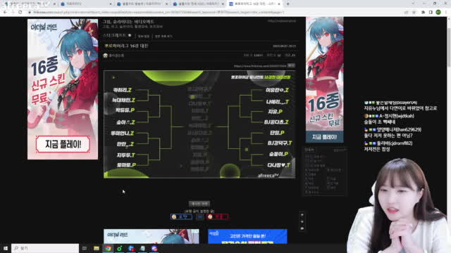 [클립][DP]슬돌이 슈프림양념순살칙힌칙힌 -00- | SOOP VOD