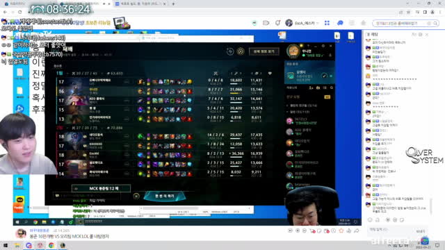 [클립]mck VS 앵지 다시 증명할게 여기선 내가 권지인이다 | 아프리카TV VOD