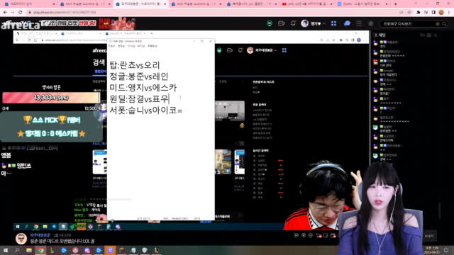 [클립]골드문 앵지 mck!! | 아프리카TV VOD