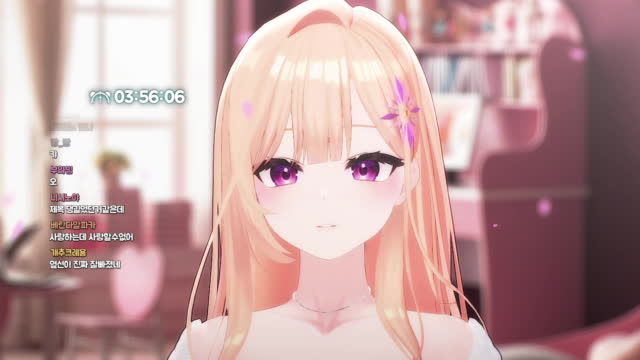 [클립]바밍 사랑하지만, 사랑할수없어 | 아프리카TV VOD