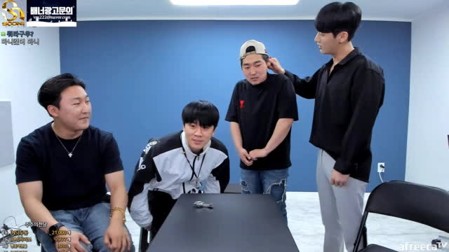 [클립]남순 수니그룹 댄스팀 중간점검 오늘 울면 징계들어갑니다 | SOOP VOD