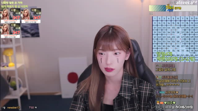 [클립]재채기11 | SOOP VOD