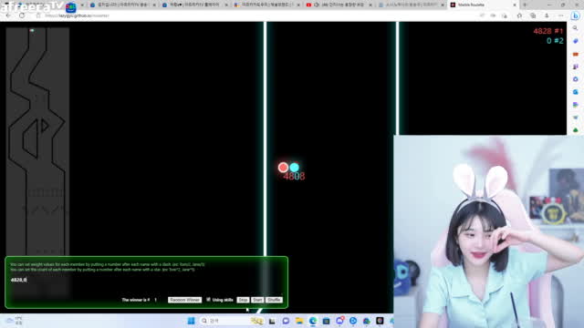 [클립]소금 뿌리는 랑e | SOOP VOD