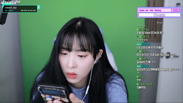 [클립]구루미🌟 gd | SOOP VOD