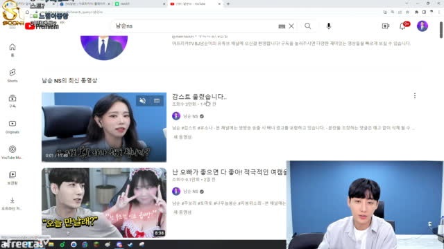 [클립]NSx감스트- 베프인증- 스트야, 넌 벌레란다 | SOOP VOD