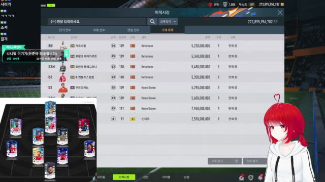 [클립]EBS 토레스가 이름아니야? | SOOP VOD