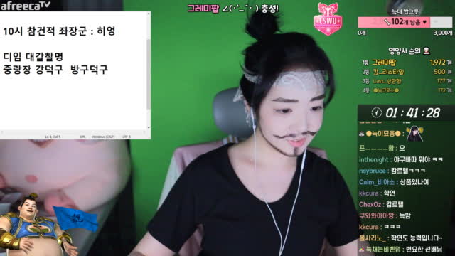 [클립]늑저 vs 뽀장군 3/2 300 | SOOP VOD