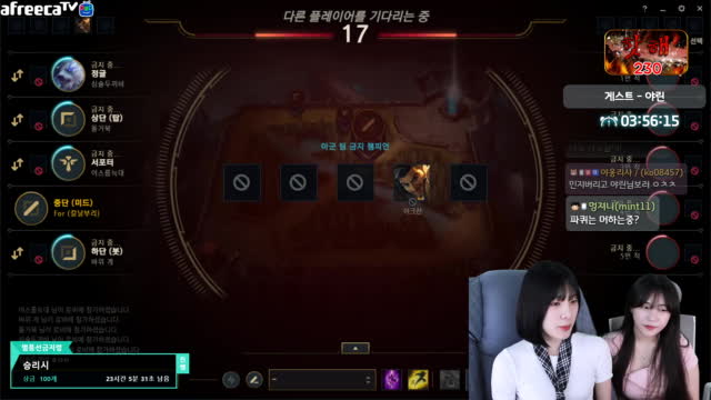 [클립]다2 마스터 대기방 승리 시 퀵뷰 FA | SOOP VOD