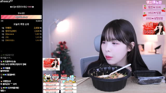 [클립]9시 앵ck 신청 부탁드림니다 | SOOP VOD