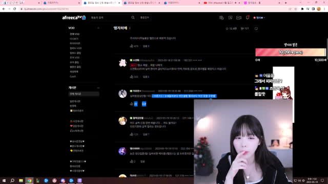 [클립]9시 앵ck 신청 부탁드림니다 | SOOP VOD