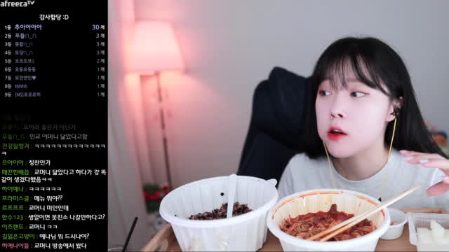 [클립]흐이루 :D | SOOP VOD