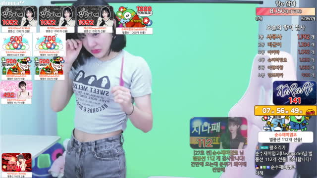 [클립][YB] 18 | SOOP VOD