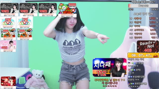 [클립][YB] 18 | SOOP VOD