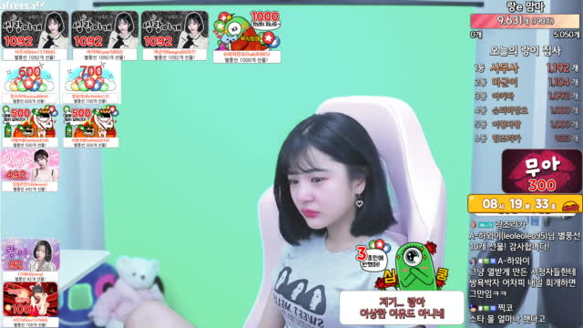 [클립][YB] 18 | SOOP VOD