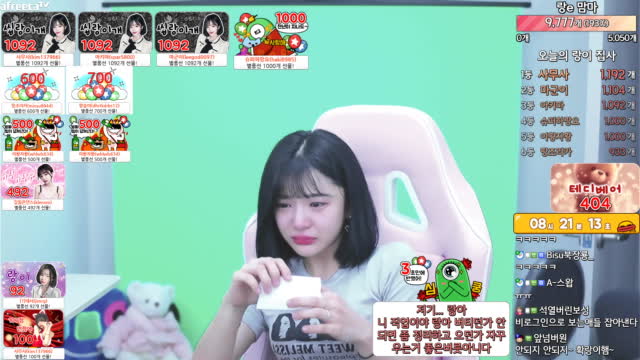 [클립][YB] 18 | SOOP VOD