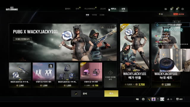 [클립]OPGG 1인칭 팀 경쟁전 | SOOP VOD