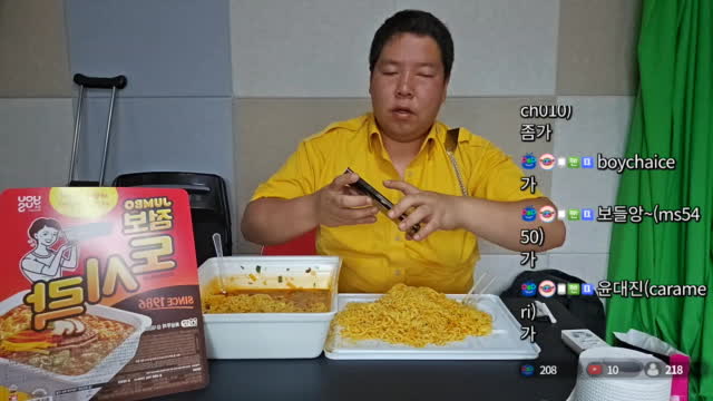 [클립]gs 점보도시락 구매완료----------탁기사가 간다간다뿅간닷! | SOOP VOD