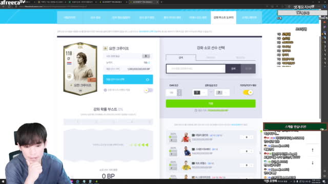 [클립]LN굴리트 금카도전.. 제물이 콘 크루이프..? 정무형도와줘 피파4 | SOOP VOD