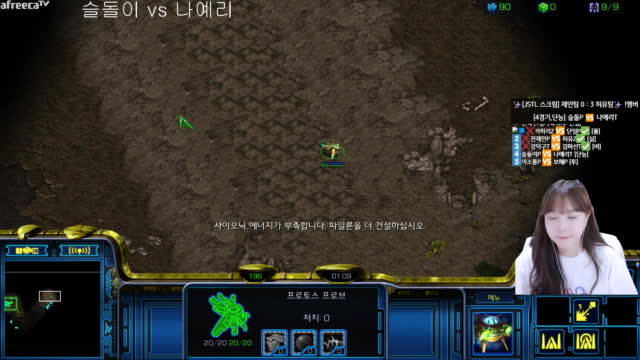 [클립][DP]씨팝 JSTL 스크림 우리팀vs허유팀 | 아프리카TV VOD