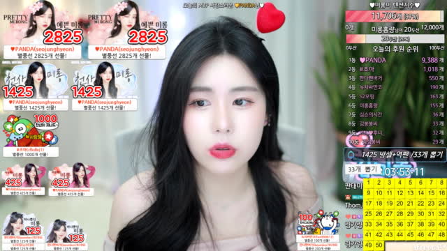 [클립]BJ김미롱에게 별풍선 1000개 선물 | SOOP VOD