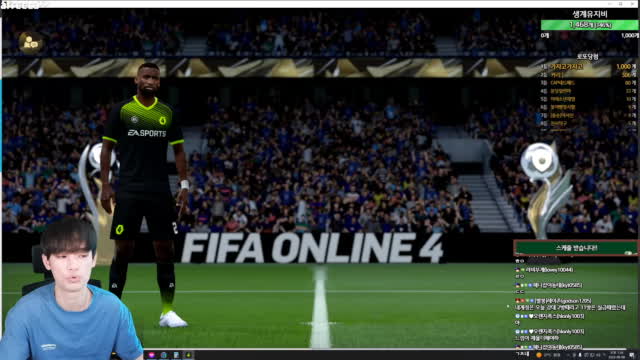 [클립]뤼디거 금카 3방.. ez 피파4 | SOOP VOD