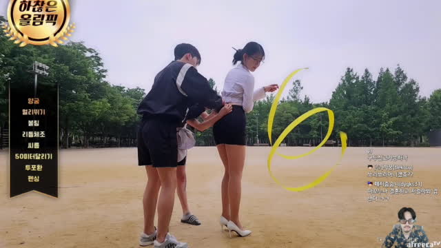 혜랑 (만보기 리듬체조) PP 크루 컨텐츠 | SOOP VOD