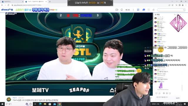 [클립][DP] 스타 박재혁 SEAPOP JSTL 구경 | 아프리카TV VOD