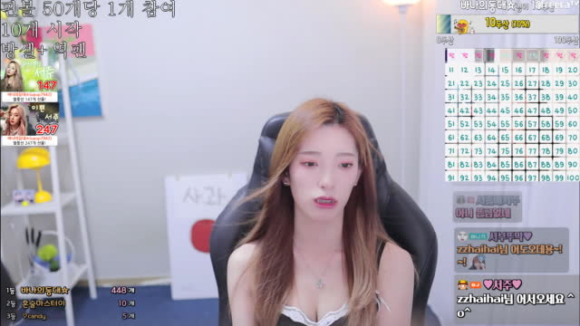 [클립]재채기14 | SOOP VOD