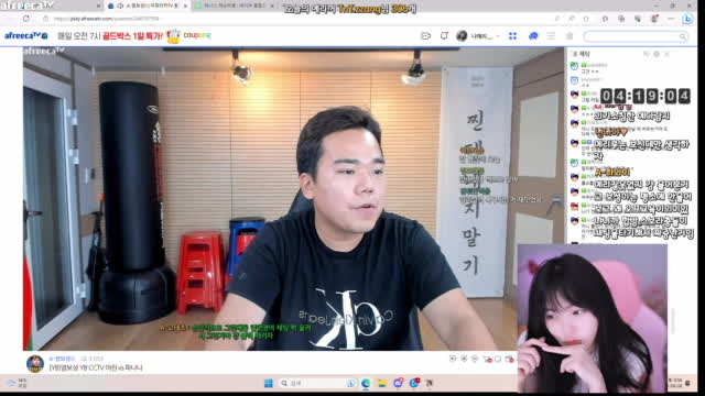 [클립]YB 나예리 JSTL 맵 추첨 구경 | SOOP VOD