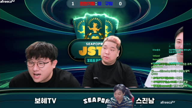 [클립][DP] 스타 도재욱 씨팝 JSTL 국영 | SOOP VOD