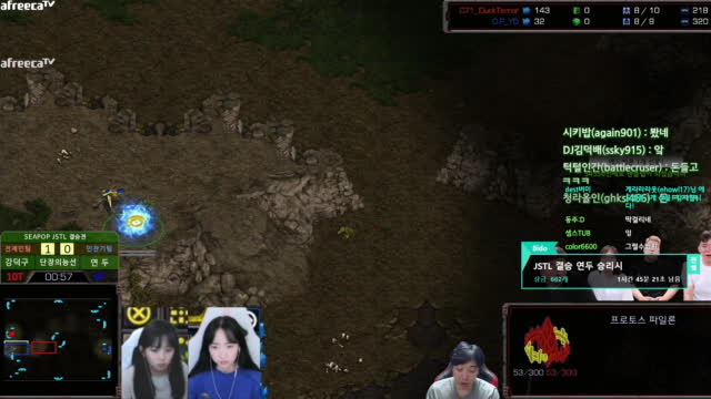 [클립][DP] 스타 도재욱 씨팝 JSTL 국영 | 아프리카TV VOD