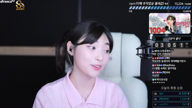 [클립][수니그룹M1.2%] 땀난다 | SOOP VOD