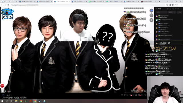 【진성준짱】 러스트 콘서트 - F4 노래(AI 노래=SS501 - 내 머리가 나빠서)를 듣는 진성준 | SOOP VOD