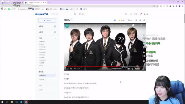 [클립]F4 노래 듣는 수힛 반응 | SOOP VOD