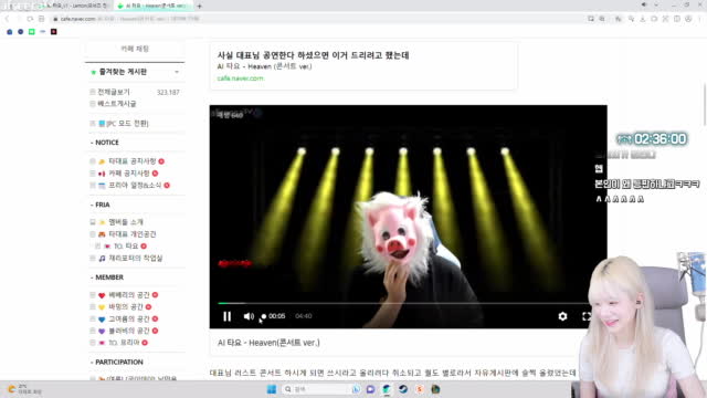 [클립][타뽕TV] 타요 - Heaven (feat.Ai) | SOOP VOD