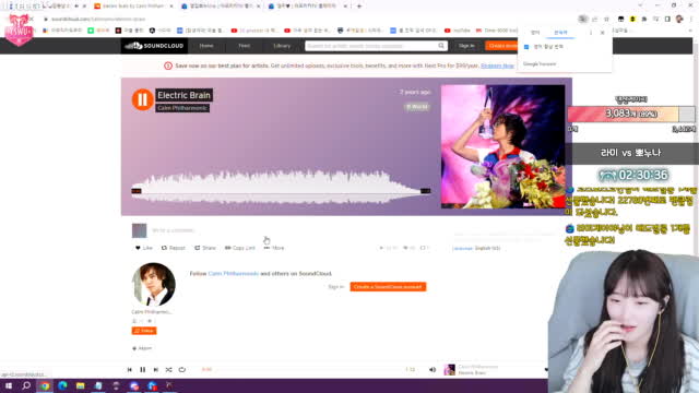 [클립]캄성 라미 앵드컵 ㅇㅅㅇ | SOOP VOD